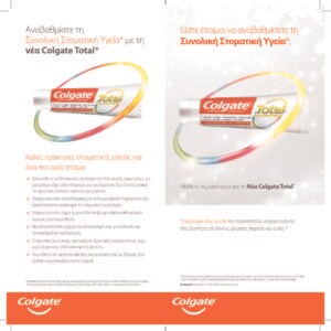 New Colgate Total Patient Leaflet - #ColgateTalks